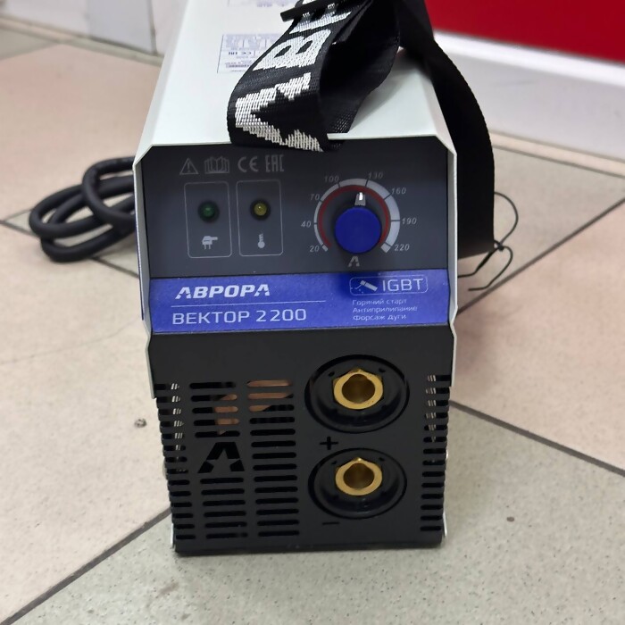 Купить б/у сварочный аппарат аврора вектор 2200